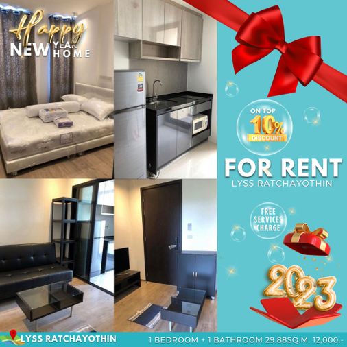 ข้อมูล/รีวิว LYSS Condominium Ratchayothin (ลิสส์ คอนโดมิเนียม รัชโยธิน ...